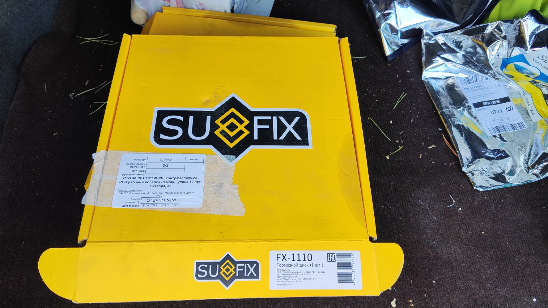 Замена передних тормозных дисков — Audi A6 (C5), 2,4 л, 1997 года | визит на сервис | DRIVE2