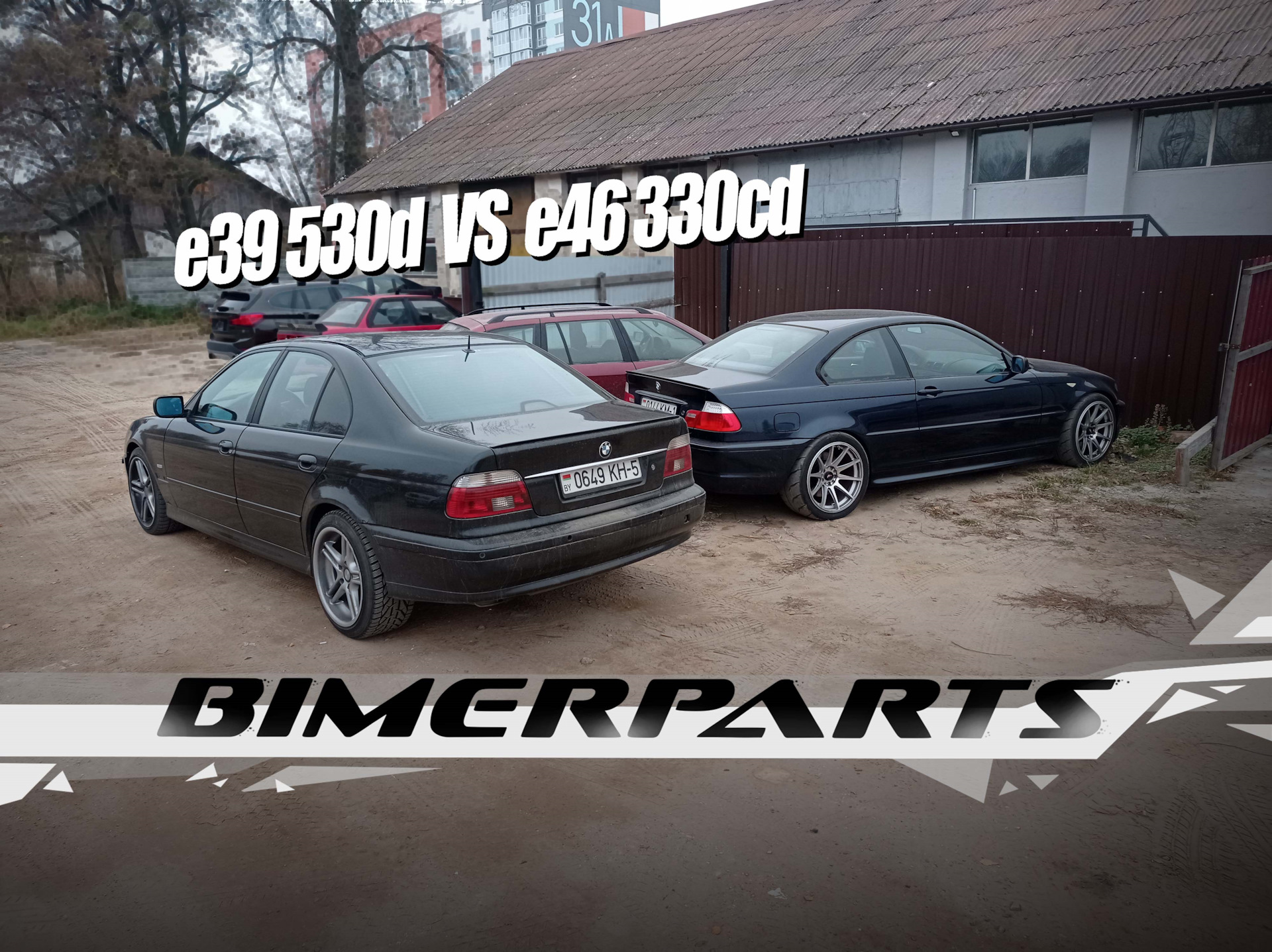 e39 530d vs e46 330cd — DRIVE2