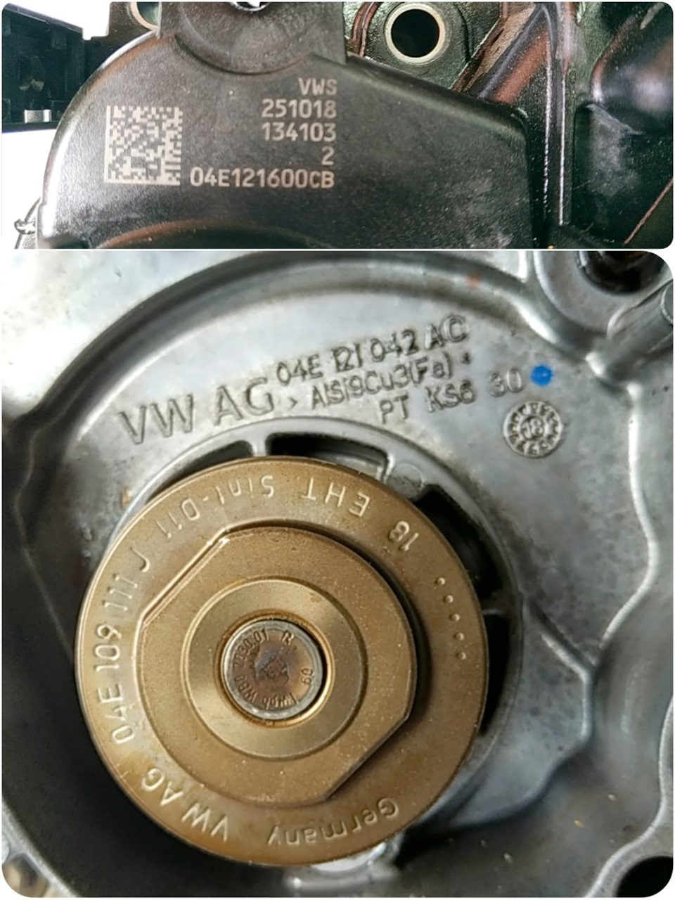 04E121600BE Насос системы охлажд VAG | Запчасти на DRIVE2
