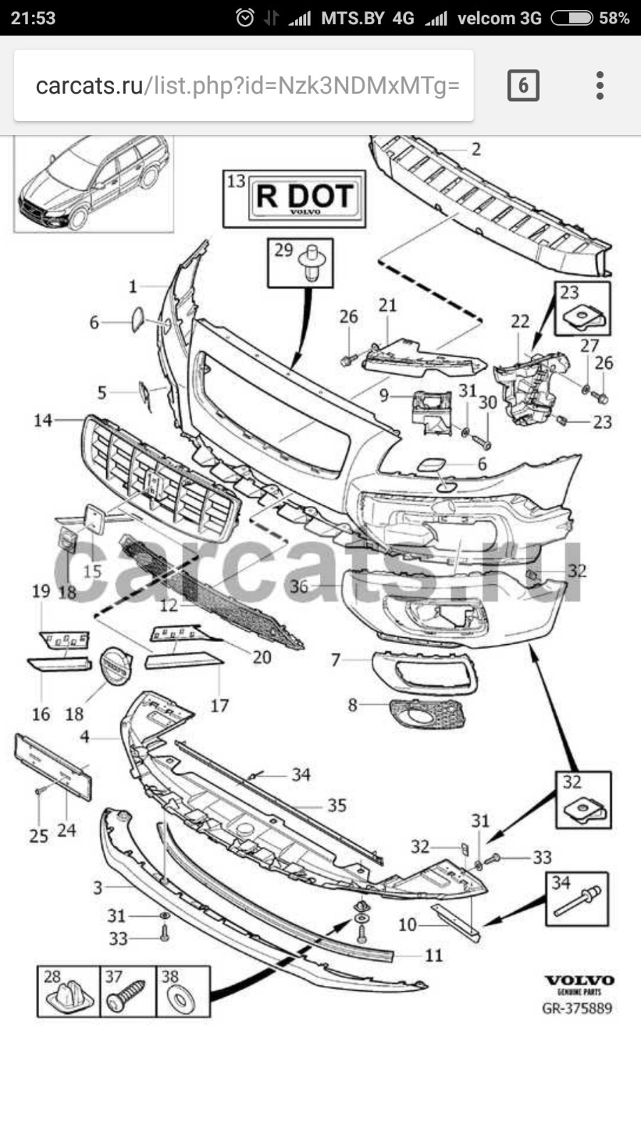 ремонт переднего бампера Volvo XC70 — Volvo XC70 III, 2,4 л, 2013 года ...