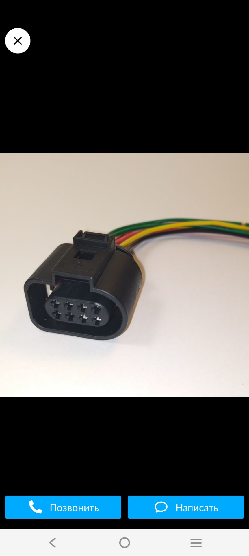 4H0973714 Корпус VAG | Запчасти на DRIVE2