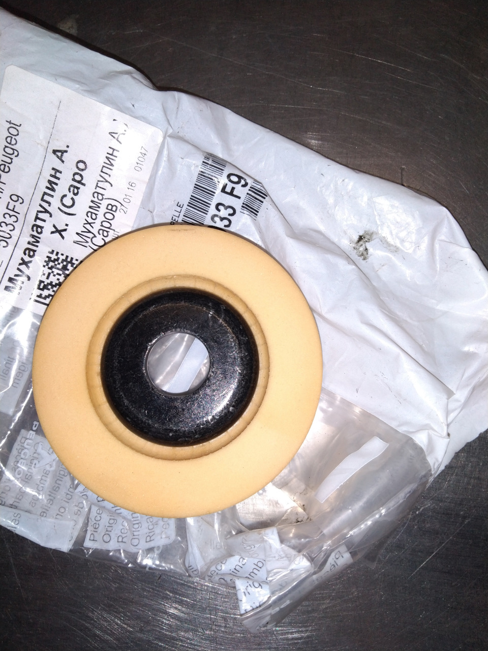 5033F9 Чашка Амортизатора Peugeot Citroen | Запчасти на DRIVE2