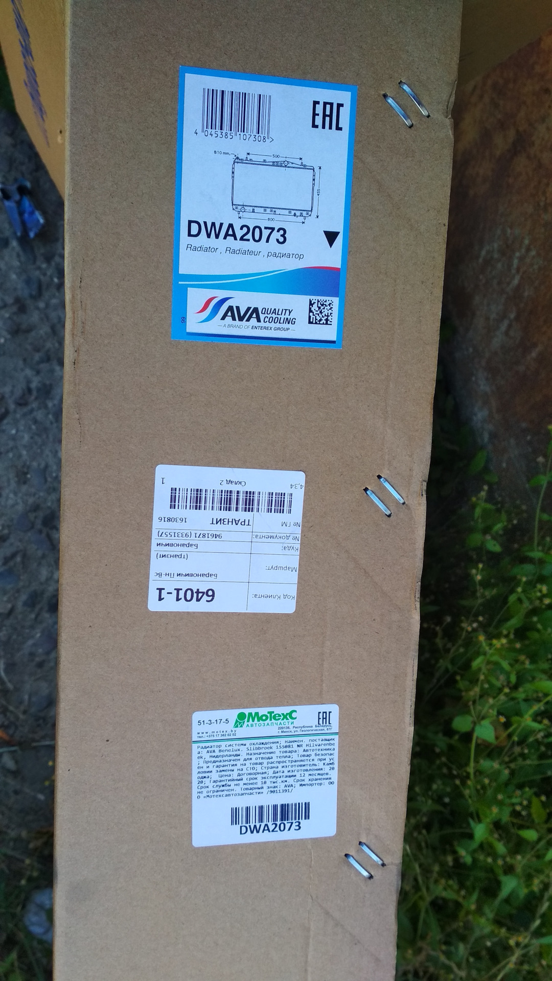 Новый радиатор — Daewoo Tacuma, 2 л, 2001 года | своими руками | DRIVE2