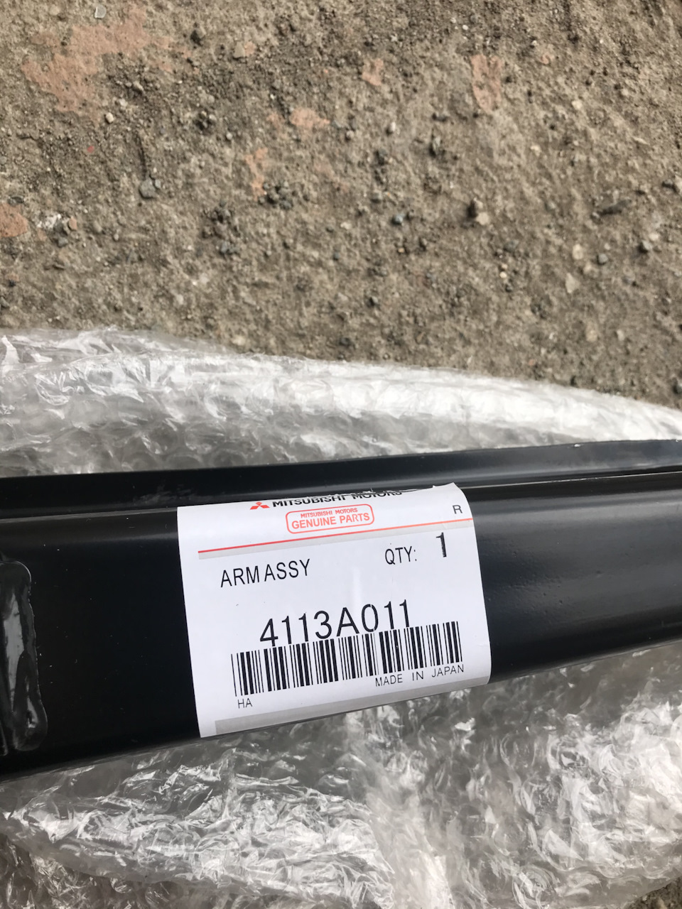 4113A011 Рычаг подвески Mitsubishi | Запчасти на DRIVE2