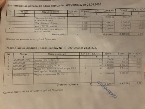 A000989080713 Жидкость тормозная 1л Mercedes | Запчасти на DRIVE2