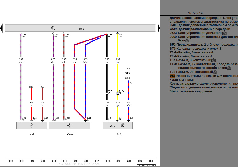 Ошибка P261A00 / Замена дополнительного насоса V51 охлаждающей жидкости ...
