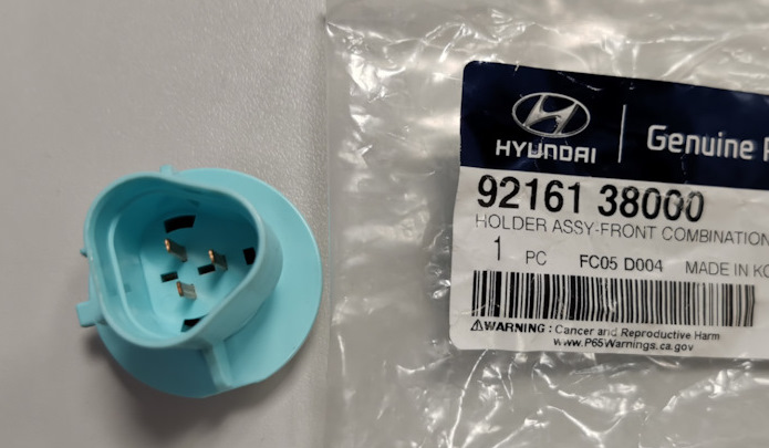 9216138000 Патроны для ламп накаливания KIA HYUNDAI | Запчасти на DRIVE2