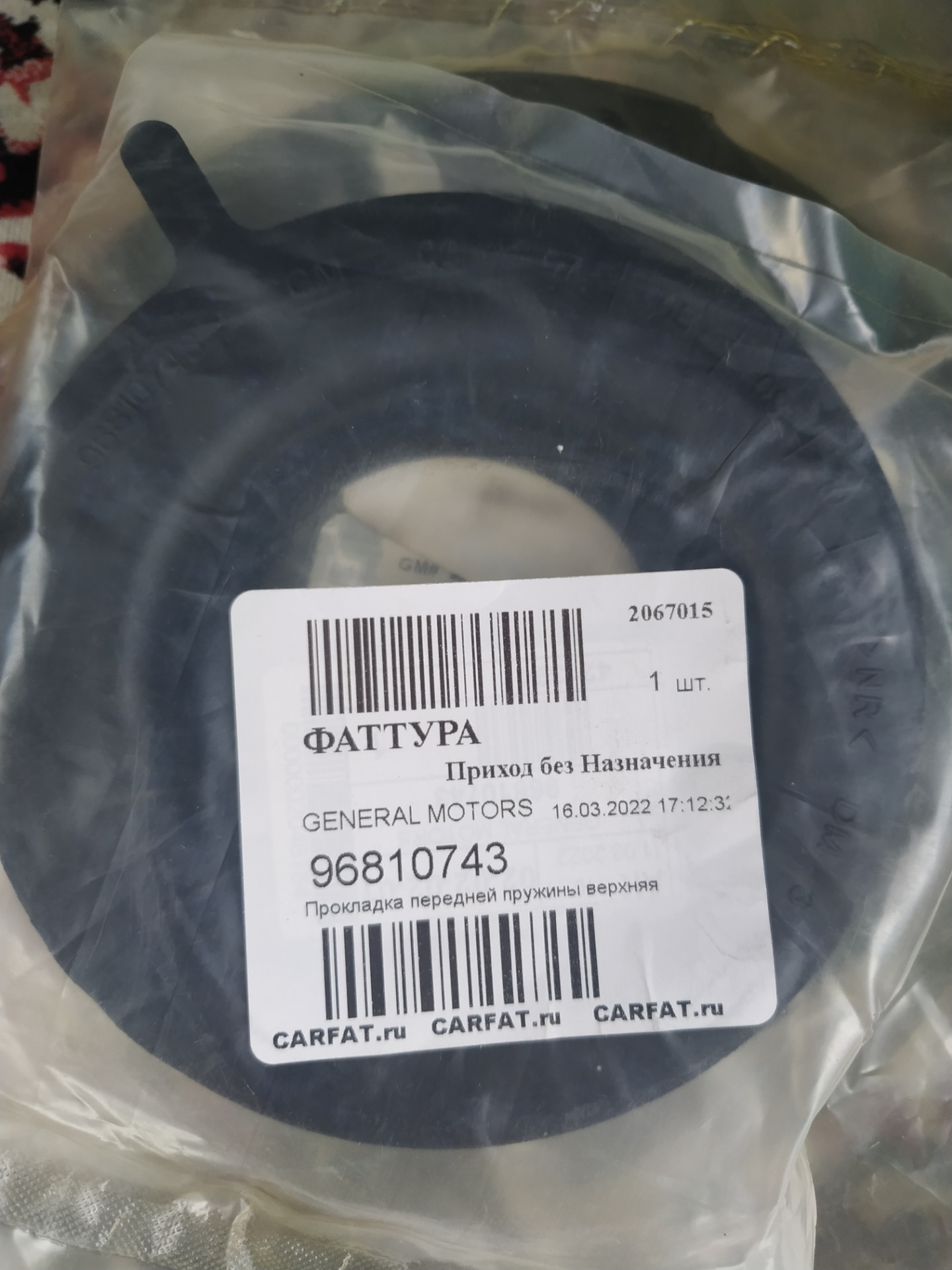 Замена опорных подшипников на С 140 — Chevrolet Captiva (1G), 2,4 л ...