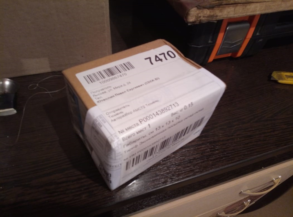 Привет заслонка! подачи теплого или холодного воздуха. — Citroen C4 (1G ...