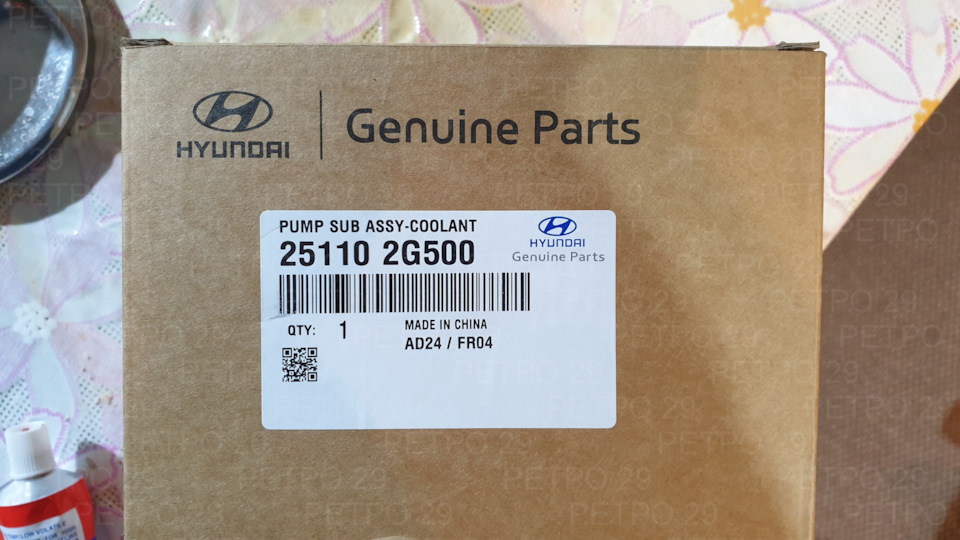 251102G500 Корпус насоса охлаждающей жидкости KIA HYUNDAI | Запчасти на ...