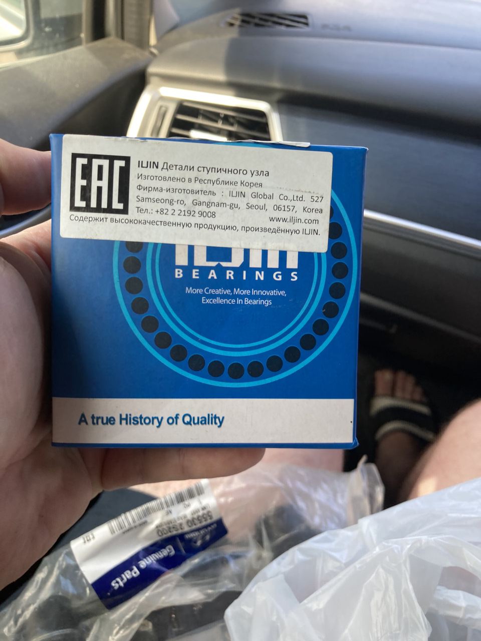 Замена ступичного подшипника и стойки стабилизатора — KIA Sportage (3G ...