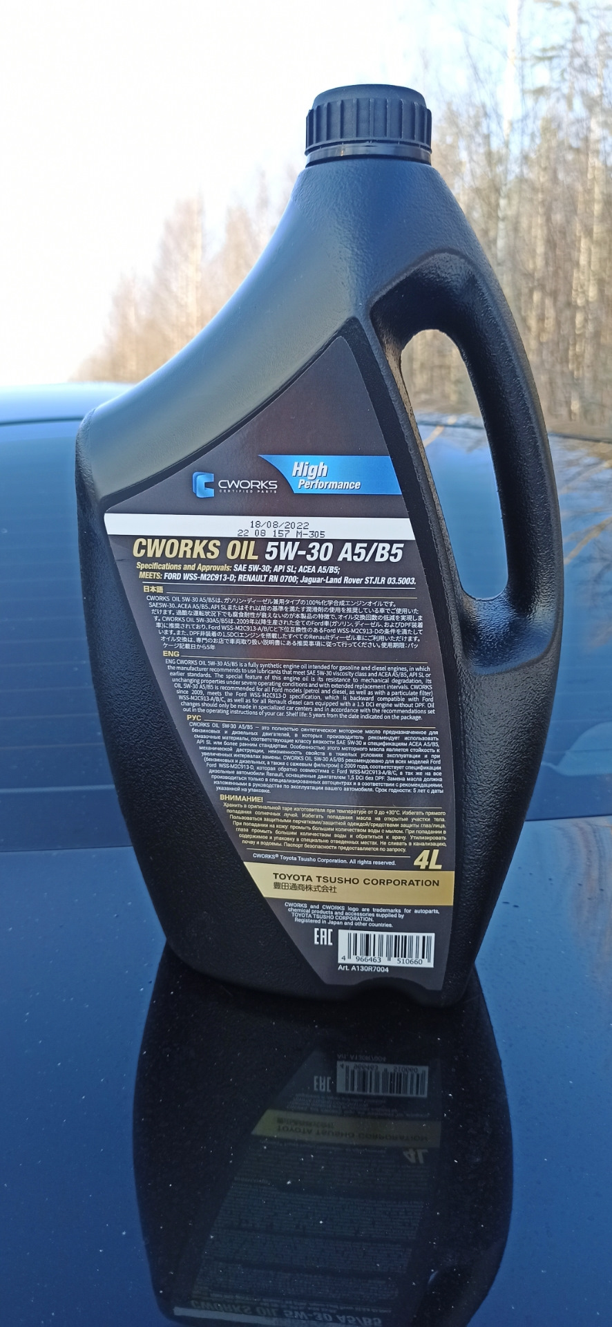#132 Подготовка к весеннему ТО масло CWORKS 5w30 — KIA Rio (4G), 1,6 л ...