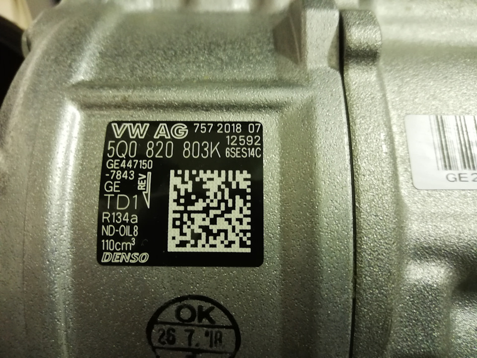 5Q0820803K Компрессор климатической установки VAG | Запчасти на DRIVE2