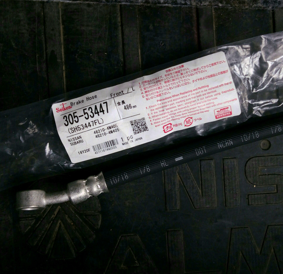 Тормозные шланги от Bluebird Sylphy на N16. — Nissan Almera II (N16), 1 ...