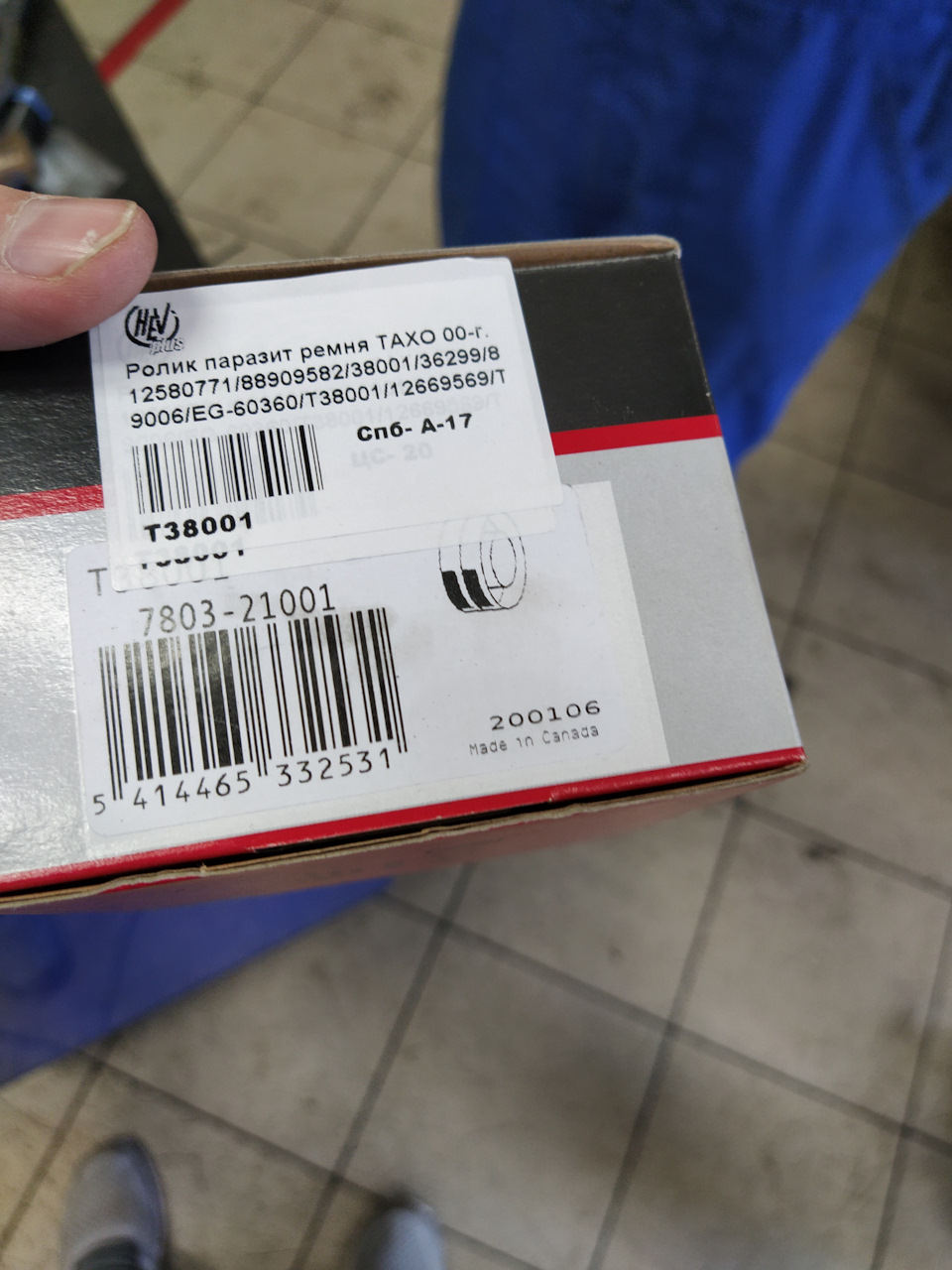 12580771 Ролик натяжной ремня GM | Запчасти на DRIVE2