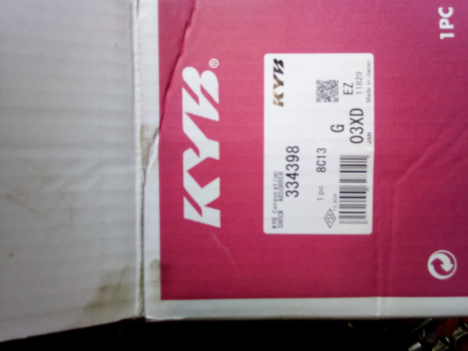 Стойка — Mitsubishi Outlander (1G), 2,4 л, 2007 года | запчасти | DRIVE2