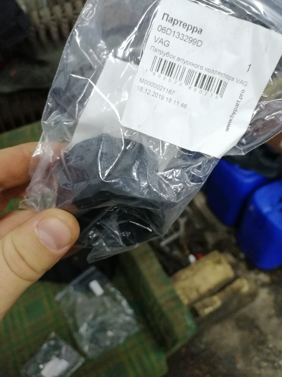 06D133299D Втулка VAG | Запчасти на DRIVE2