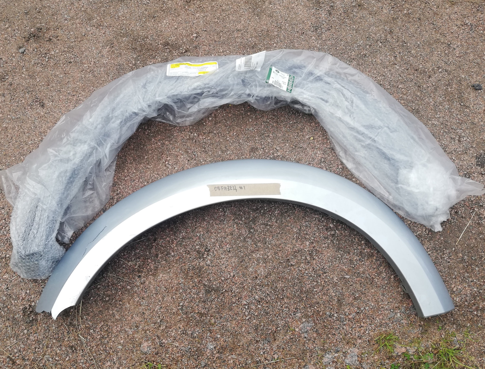 Запчасти для сборки после покраски авто. — Land Rover Discovery III, 4 ...