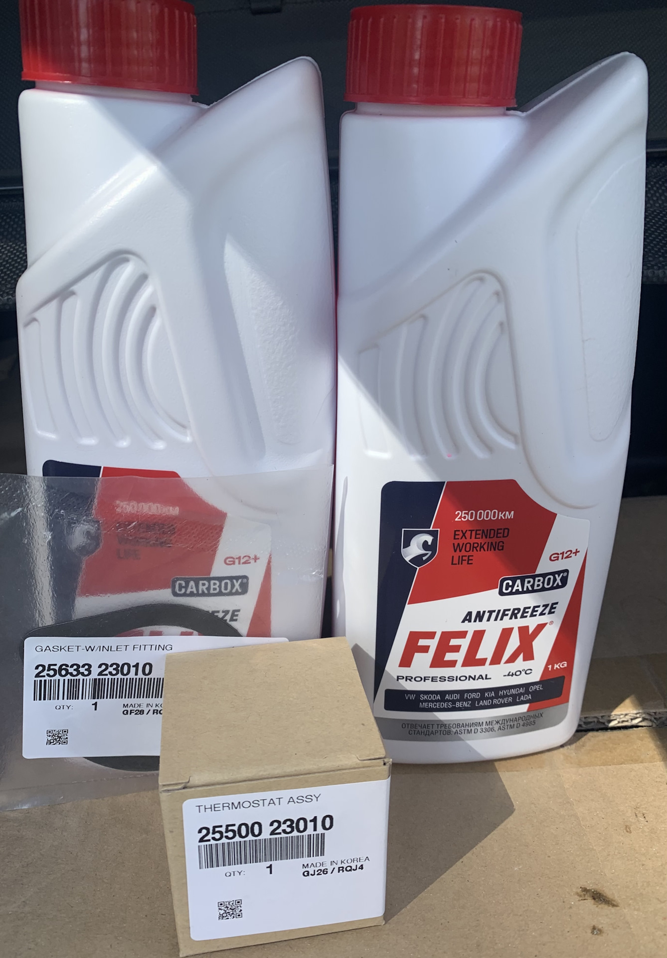 Корпус фильтра, термостат + мелочовка. Декабрь 2024. — Hyundai Tucson ...