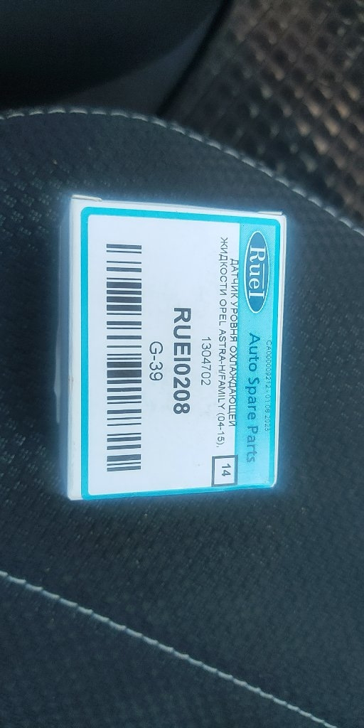 Прокладки теплообменника, бачек GUD. — Opel Astra H, 1,8 л, 2012 года ...
