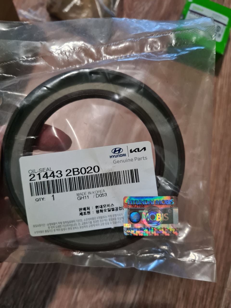 Замена сцепления Kia Ceed ED — KIA Ceed (1G), 1,6 л, 2009 года | визит ...