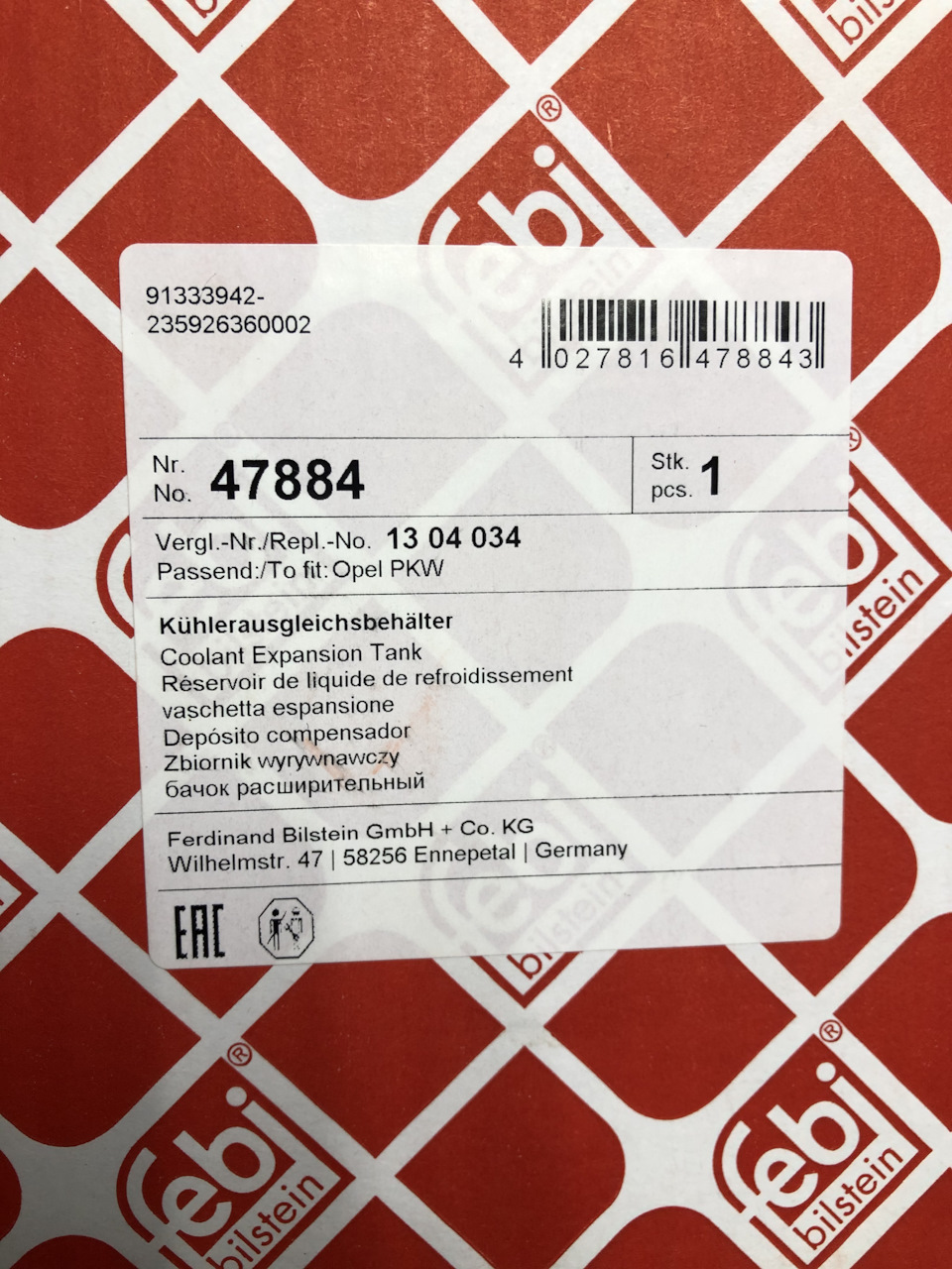 1304034 Бачок расширительный с датчиком / Insignia Chevrolet Malibu 09 ...