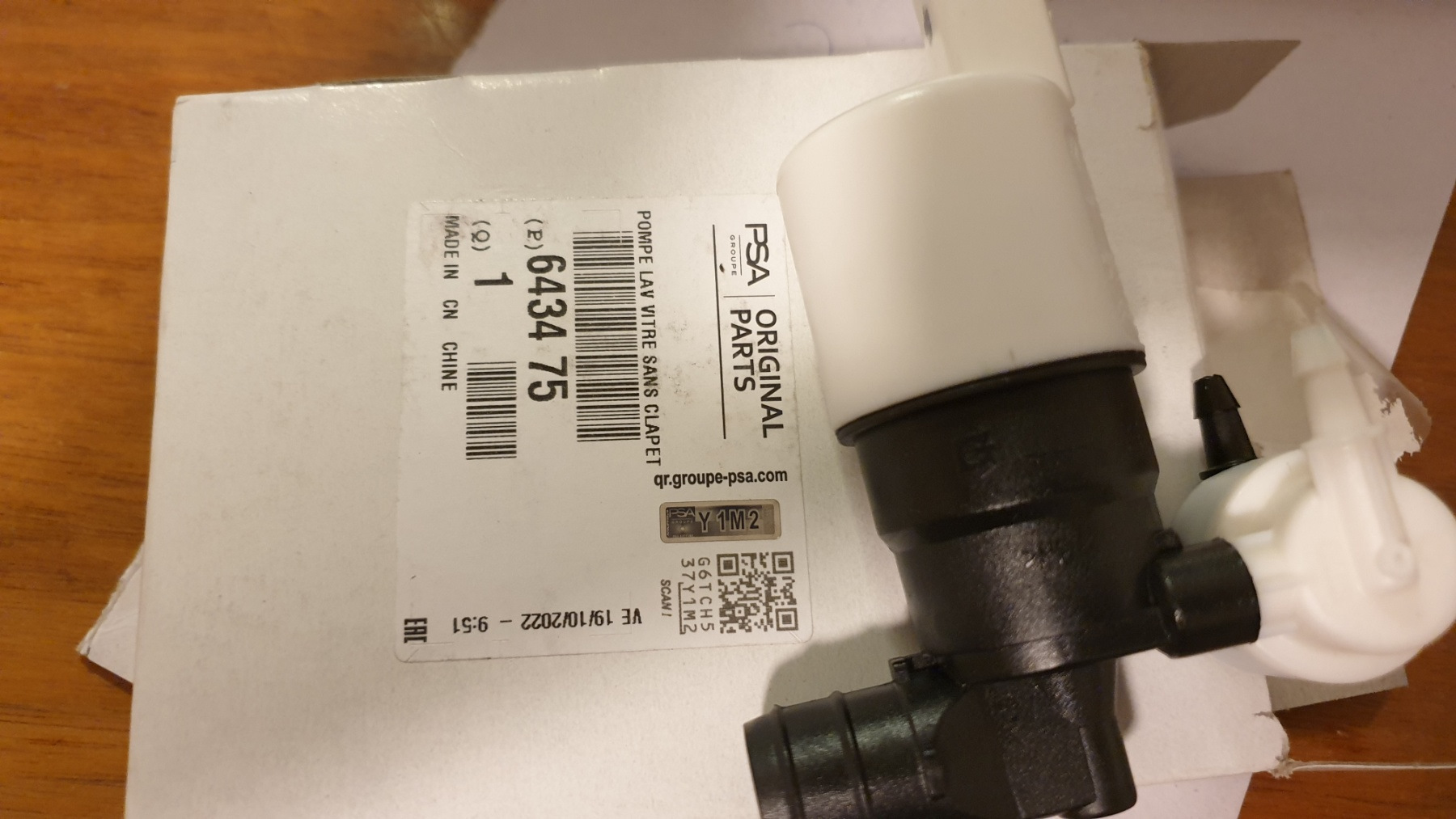 Замена насоса стеклоомывателя — Citroen C5 (1G), 2 л, 2006 года ...