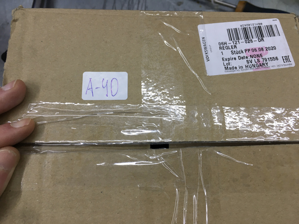 06H121026DR Насос водяной помпы VAG | Запчасти на DRIVE2