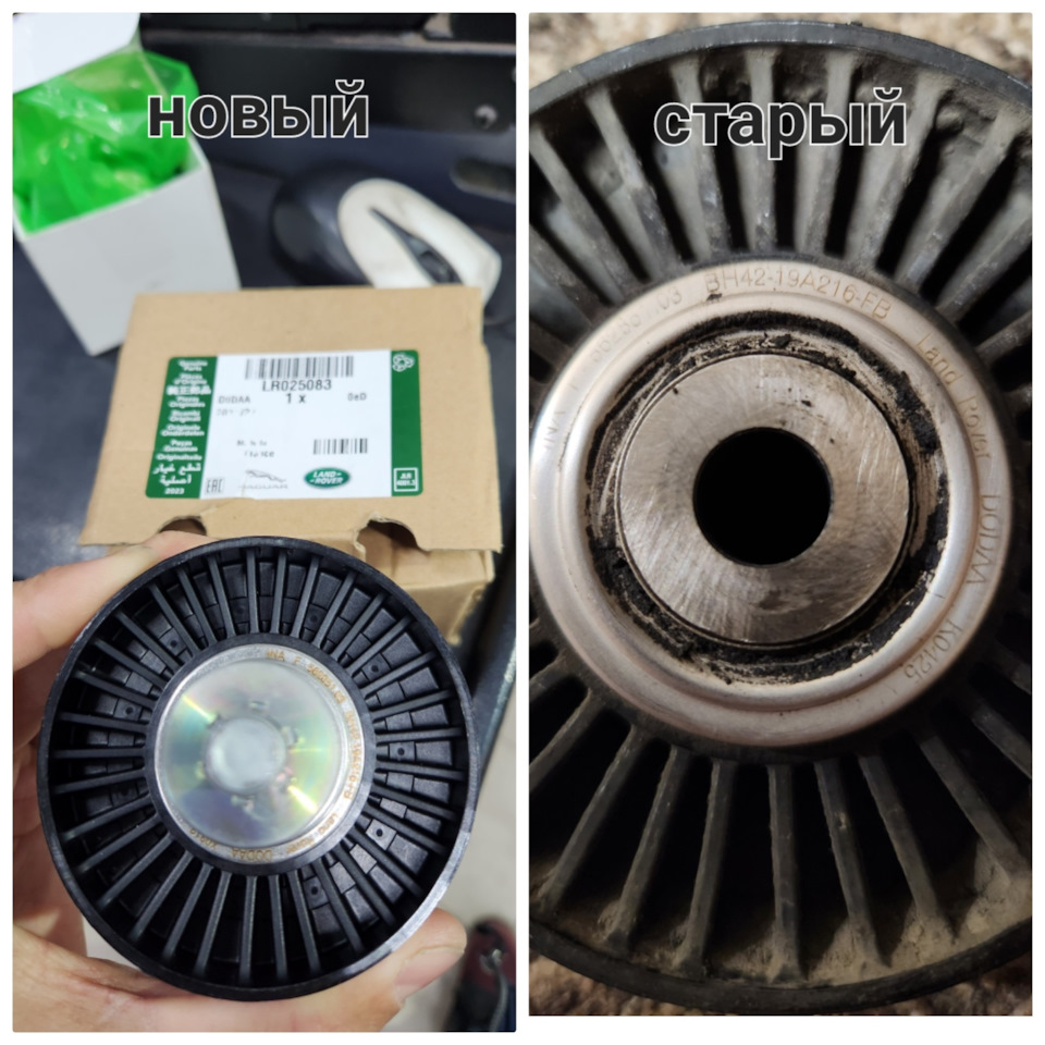 Замена роликов ремня — Land Rover Range Rover (4G), 4,4 л, 2014 года ...