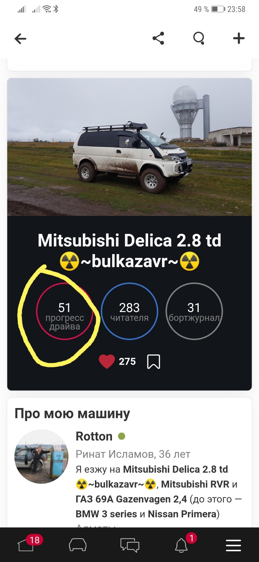 Всем подписчикам Огромная Благодарность 🙏 — Mitsubishi Delica (L400), 2,8 л, 1995 года | просто ...