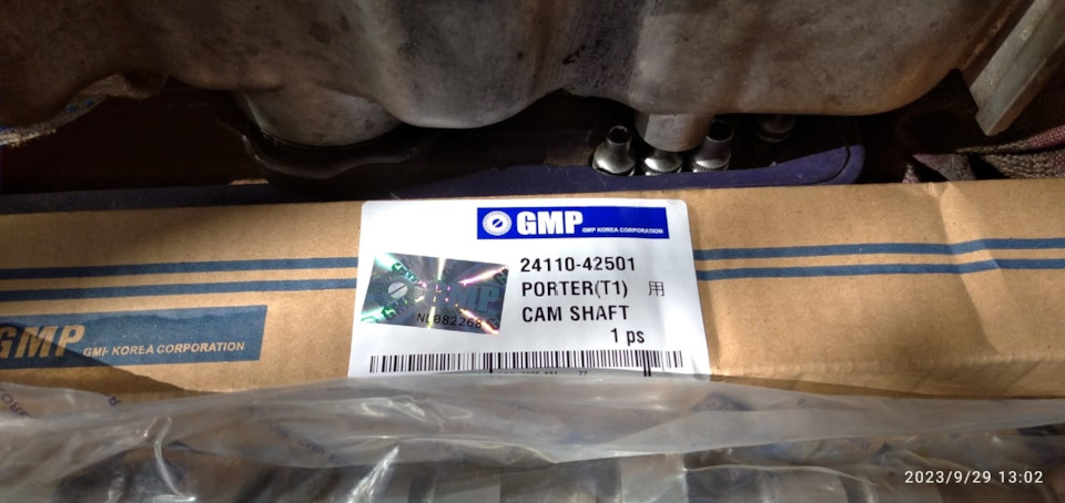 2411042501 Распредвал двигателя KIA HYUNDAI | Запчасти на DRIVE2