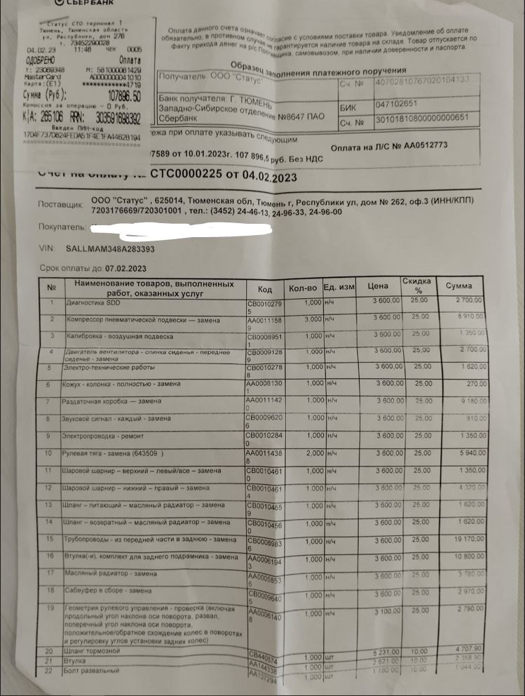 3600001 Сайлентблок рычага подвески LEMFORDER | Запчасти на DRIVE2