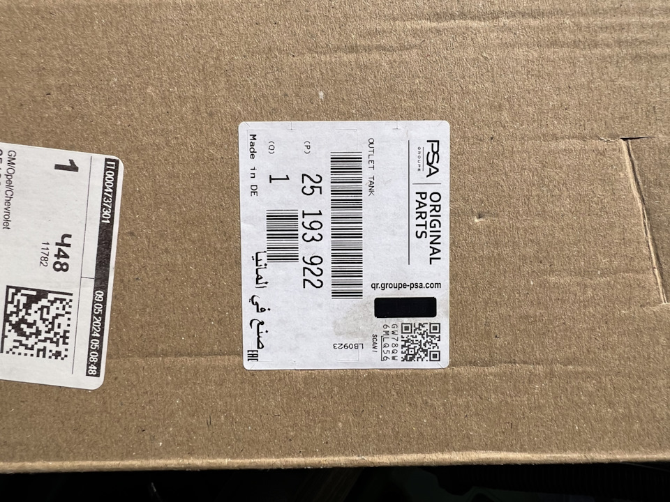 Маленькое внеплановое ТО🤣 — Opel Astra J GTC, 1,4 л, 2012 года | визит ...