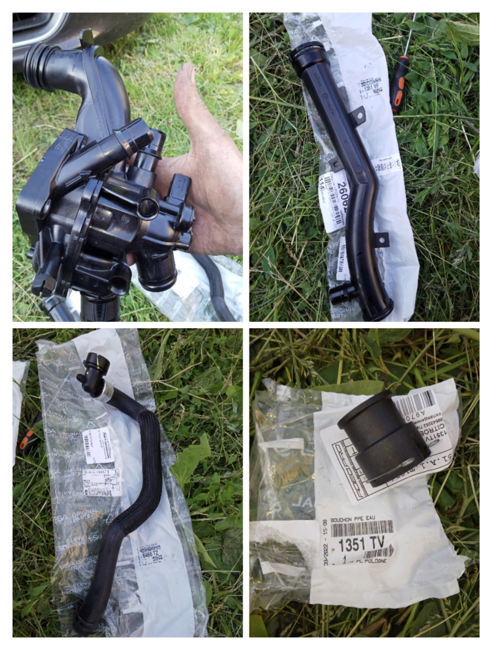 1351TV Патрубок системы охлаждения Peugeot Citroen | Запчасти на DRIVE2