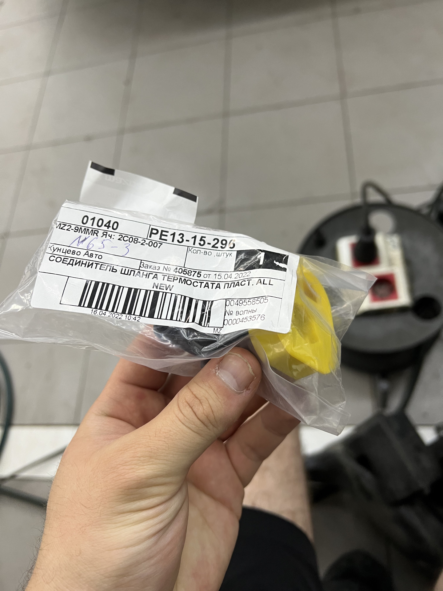 Долгожданный конец истории с термостатом. — Mazda CX-30, 2 л, 2020 года ...