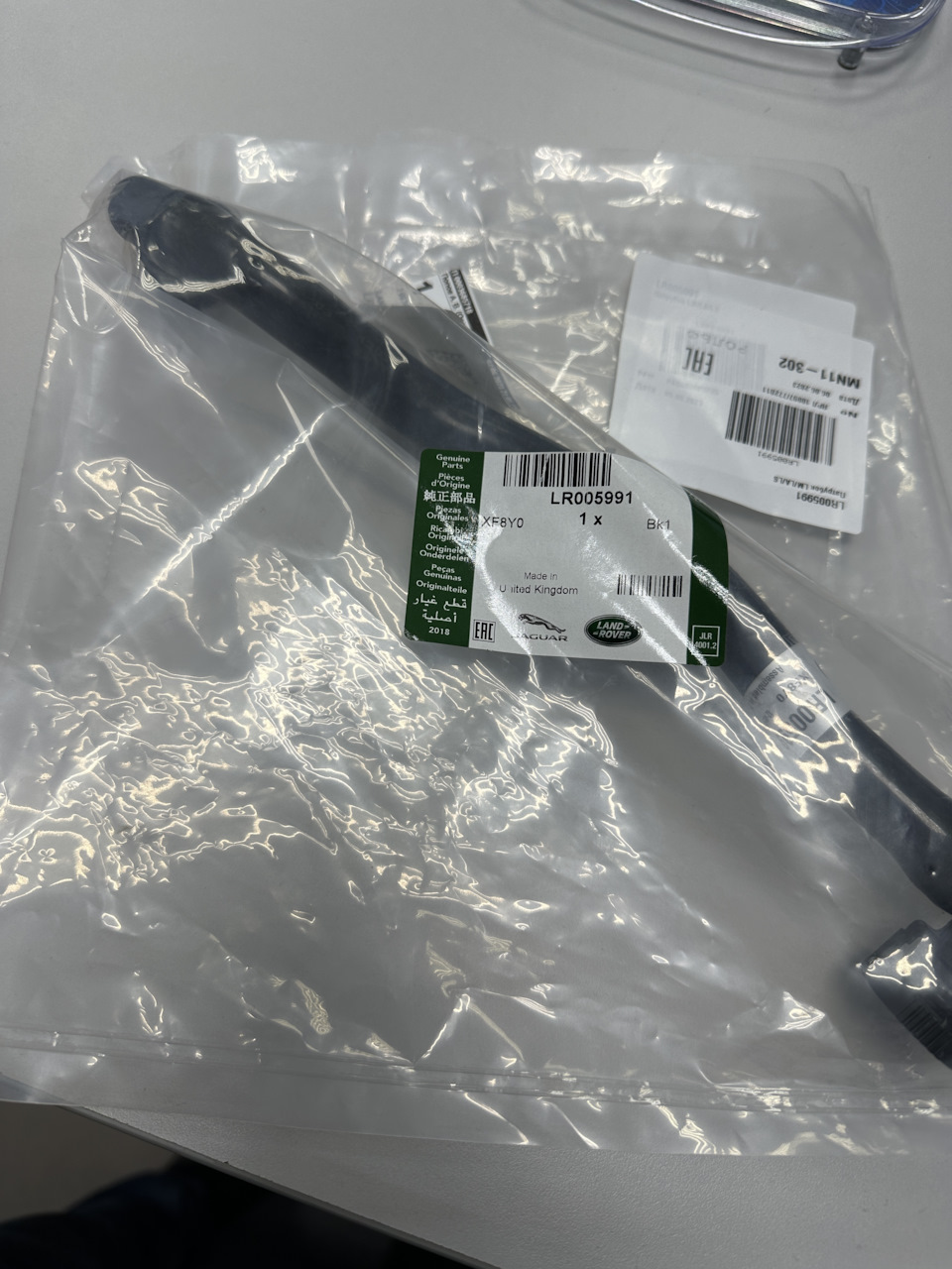 LR005991 Соединительный шланг Jaguar Land Rover | Запчасти на DRIVE2