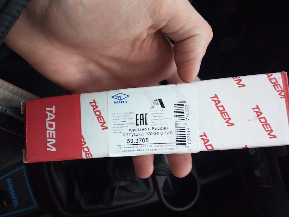 Замена катушки — Lada Гранта (1G), 1,6 л, 2013 года | своими руками ...