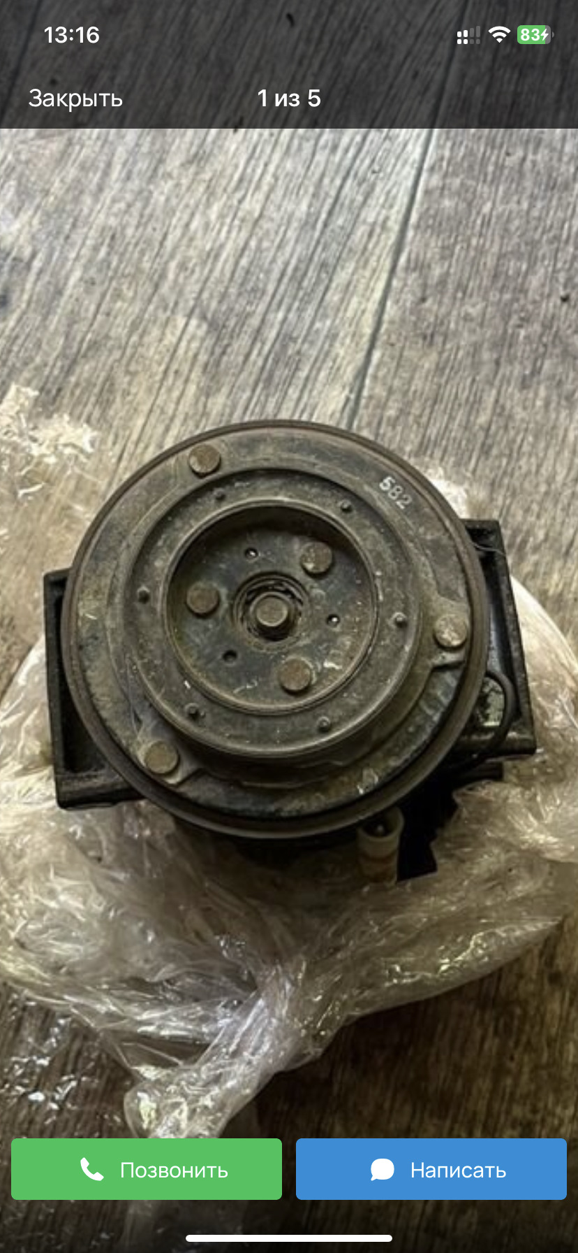 Помогите по муфте кондиционера — Volvo XC90 (1G), 2,5 л, 2005 года ...