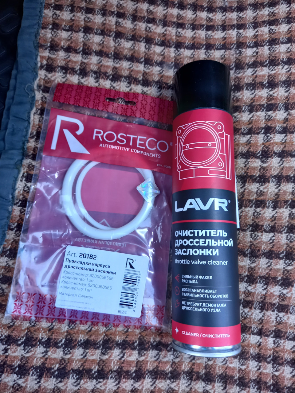 8200068566 Прокладка корпуса дроссельной заслонки RENAULT | Запчасти на ...