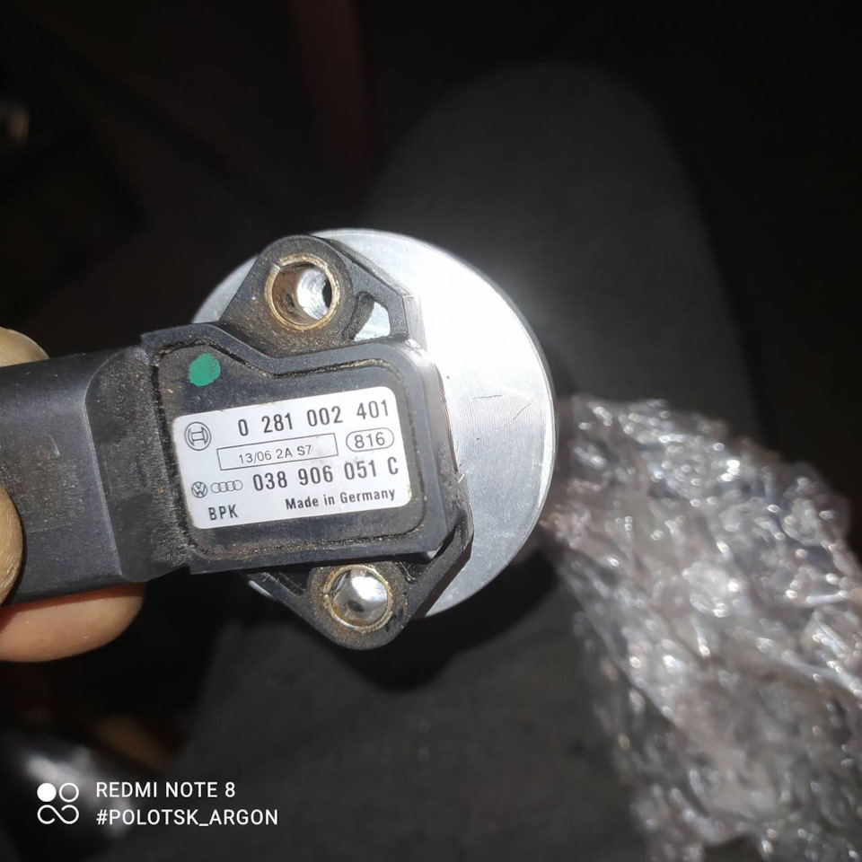 038906051C Датчик давления воздуха / AUDI, SEAT, SKODA, VW 99~ VAG ...