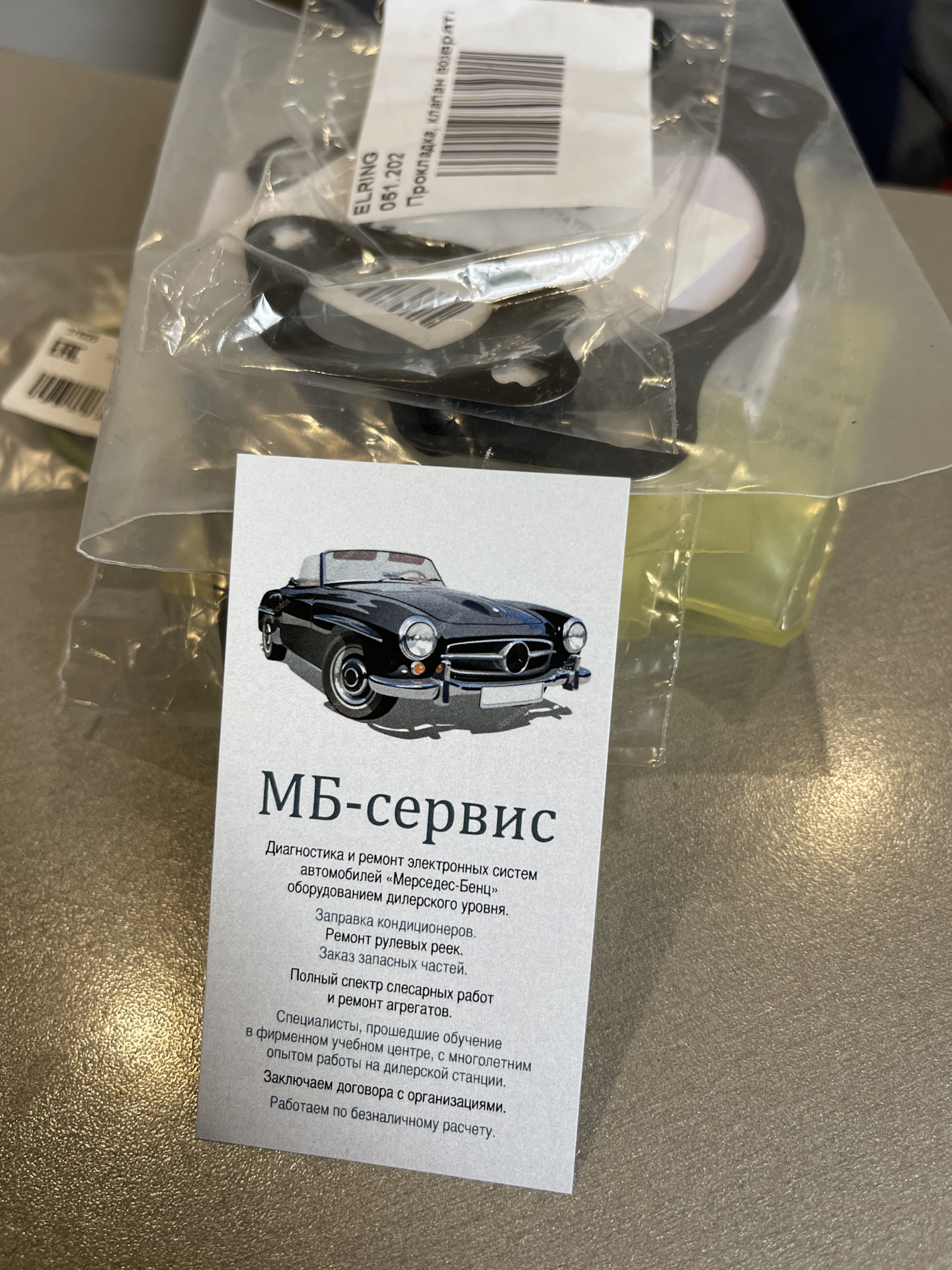 Ремонт турбины — Mercedes-Benz Sprinter (2G), 3 л, 2011 года | визит на ...