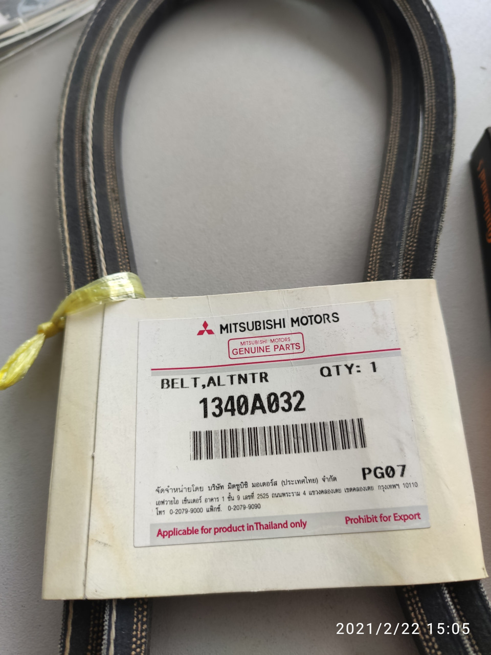 Засвистел "Сникерс" — Mitsubishi Pajero (4G), 3,2 л, 2014 года | визит ...