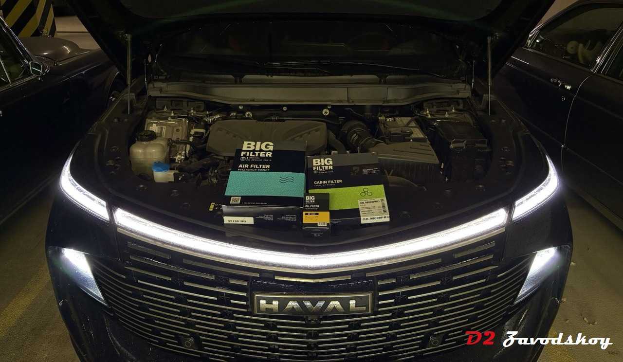 BIG Filter Haval F7, подготовка к ТО-1 — Haval F7 (2G), 2 л, 2024 года | запчасти | DRIVE2