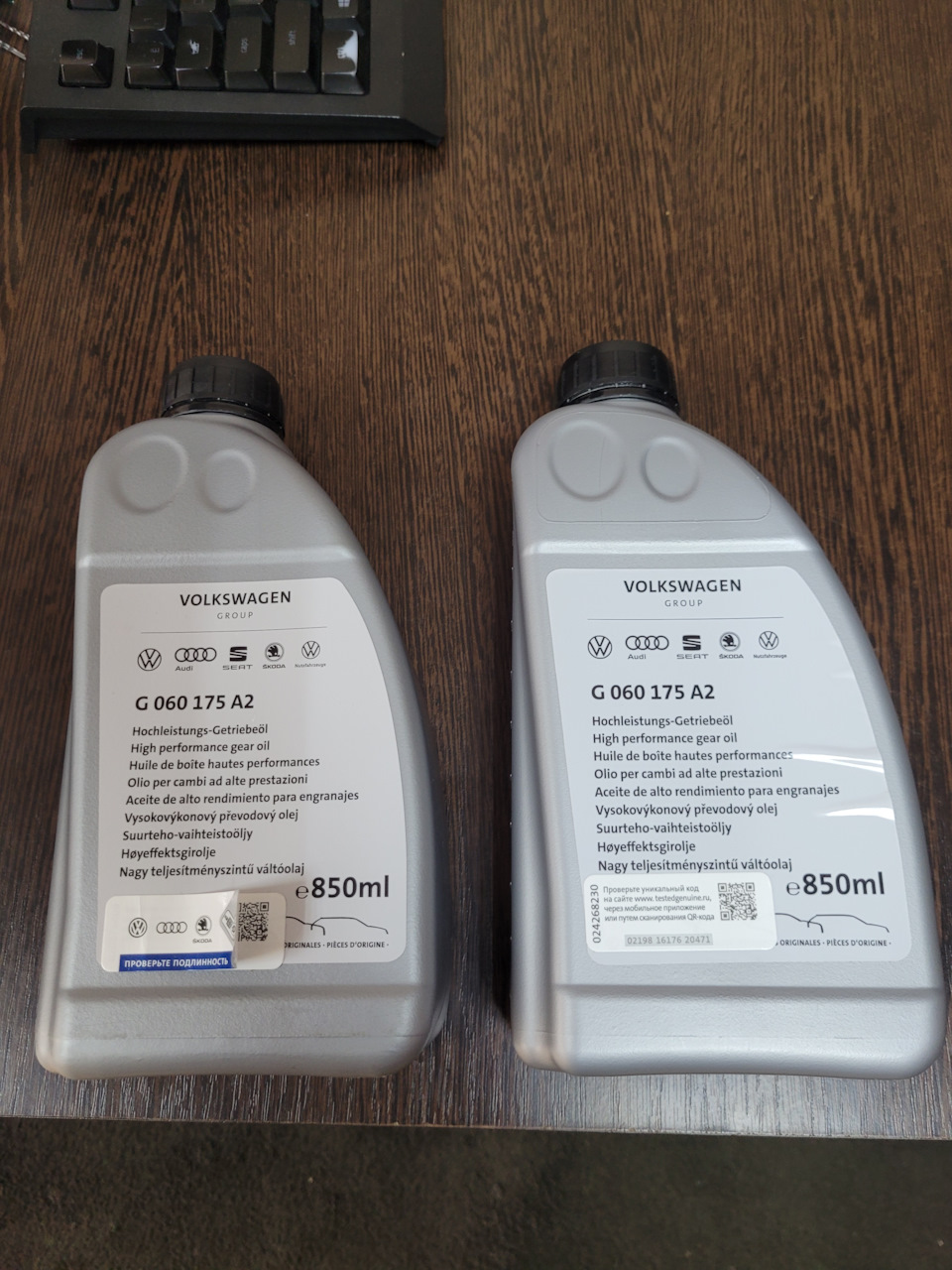 Оригинал или подделка? Масло в Haldex — Volkswagen Tiguan (1G), 2 л ...
