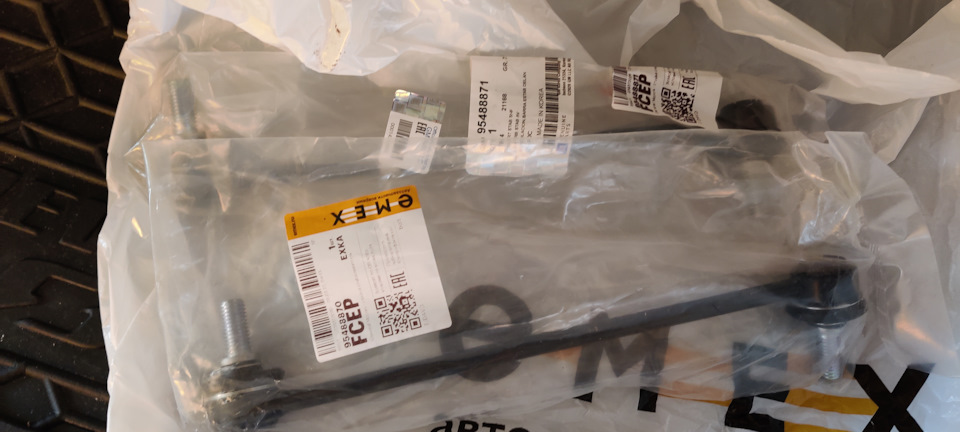 95488871 Стойка стабилизатора GM | Запчасти на DRIVE2