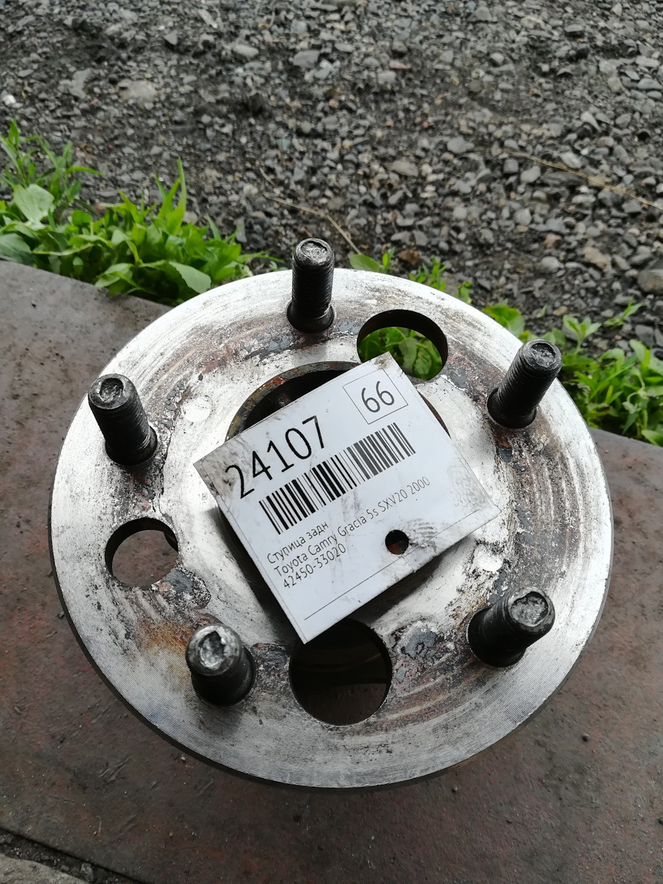 4245033020 Подшипник ступичный с ремкомплектом TOYOTA LEXUS | Запчасти ...