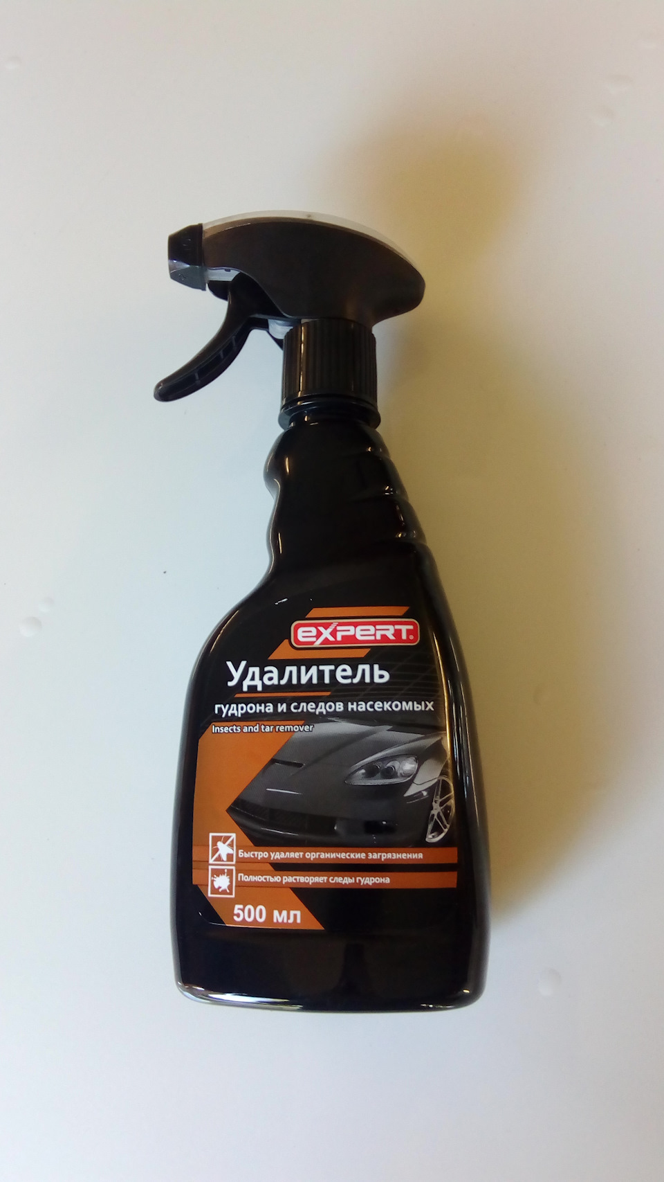 Средство для удаления битумных пятен. — Mazda CX-5 (1G), 2,5 л, 2013 ...