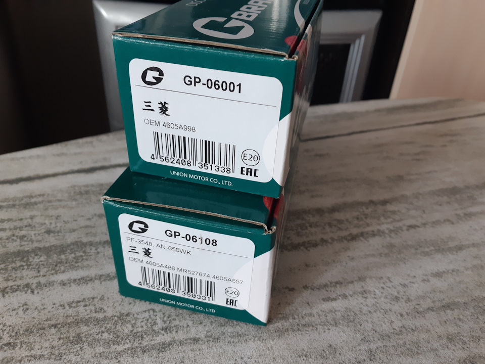 4605A998 Колодки тормозные RR OUTLANDER III 12- Mitsubishi | Запчасти ...