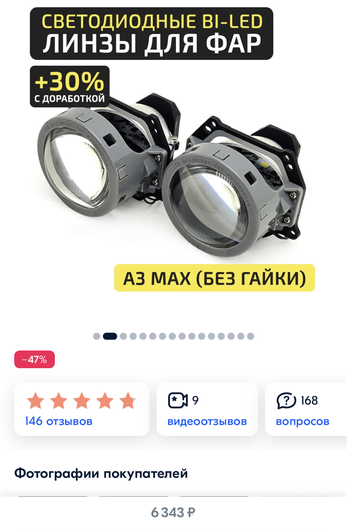 Bi led своими руками — Toyota Camry (XV40), 2,4 л, 2010 года | своими ...