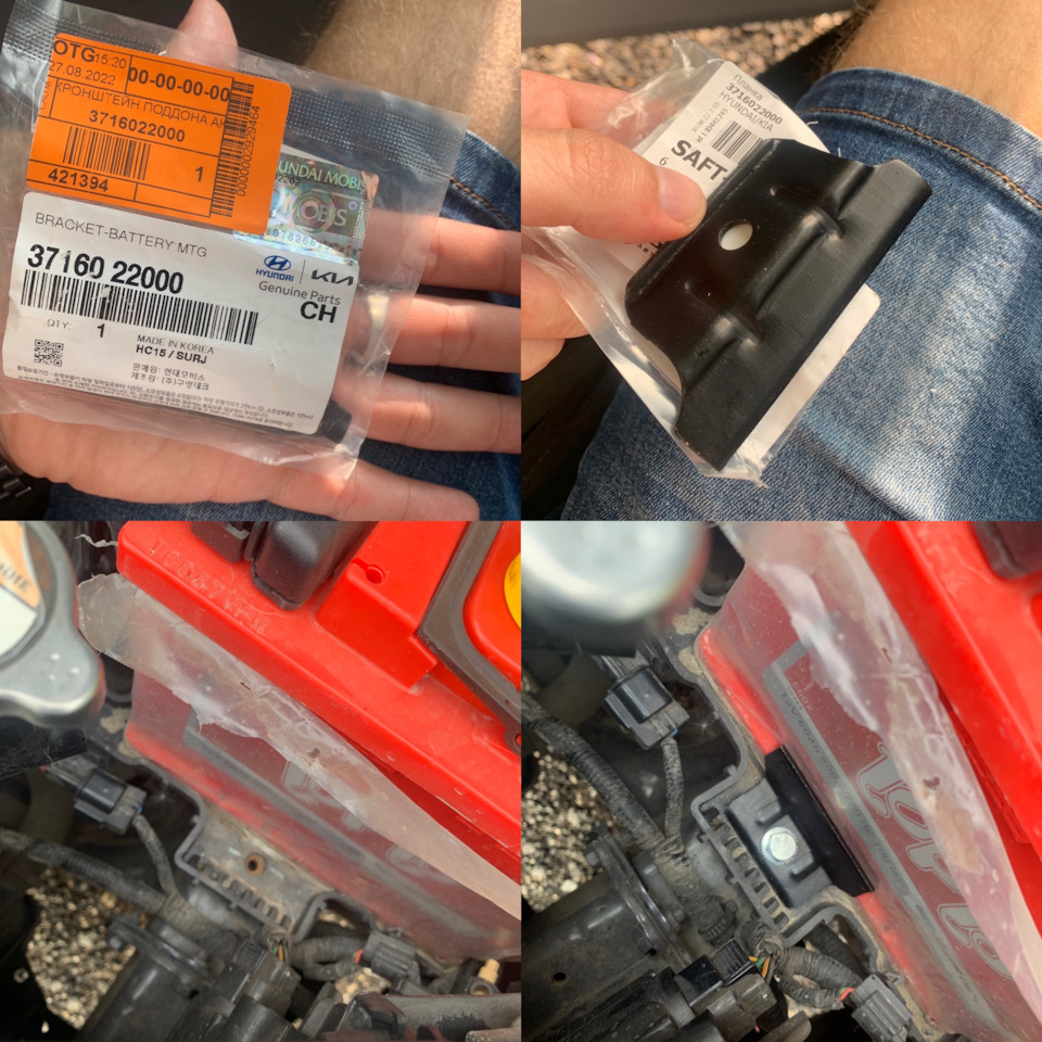 Мелочи #3 заглушка VIN, фиксатор АКБ, заглушки болтов и уплотнитель ...